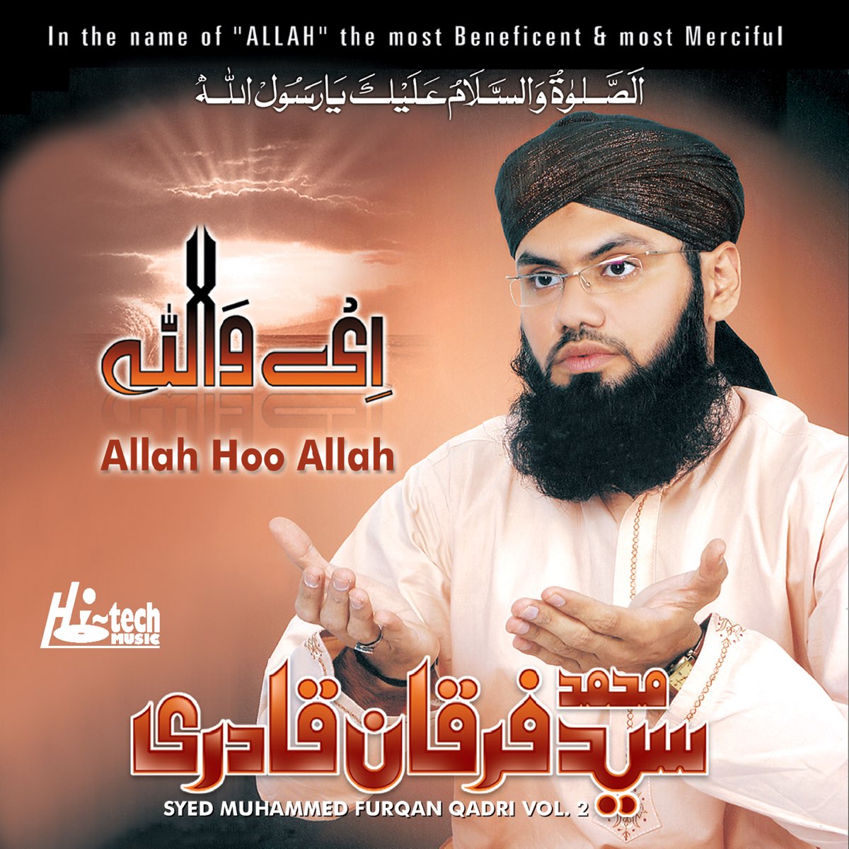‎Allah Hoo Allah Vol. 2 - Islamic Naats - Album by Syed Muhammad Furqan ...