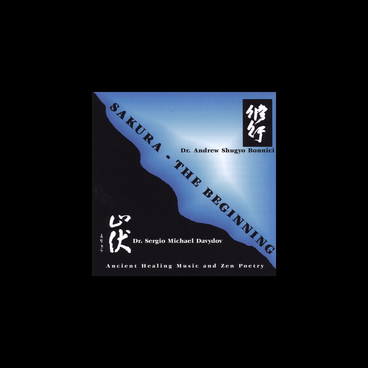 ‎Sakura: the Beginning - Album by Dr. Bonnici & Dr. Davydov - Apple Music