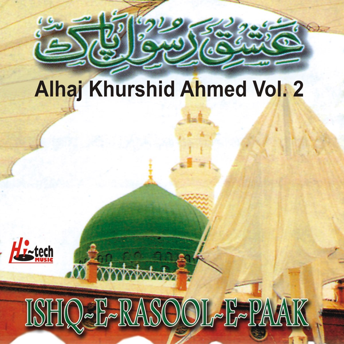 ‎Ishq-e-Rasool-e-Paak, Vol. 2 - Islamic Naats by Alhaj Khurshid Ahmed ...