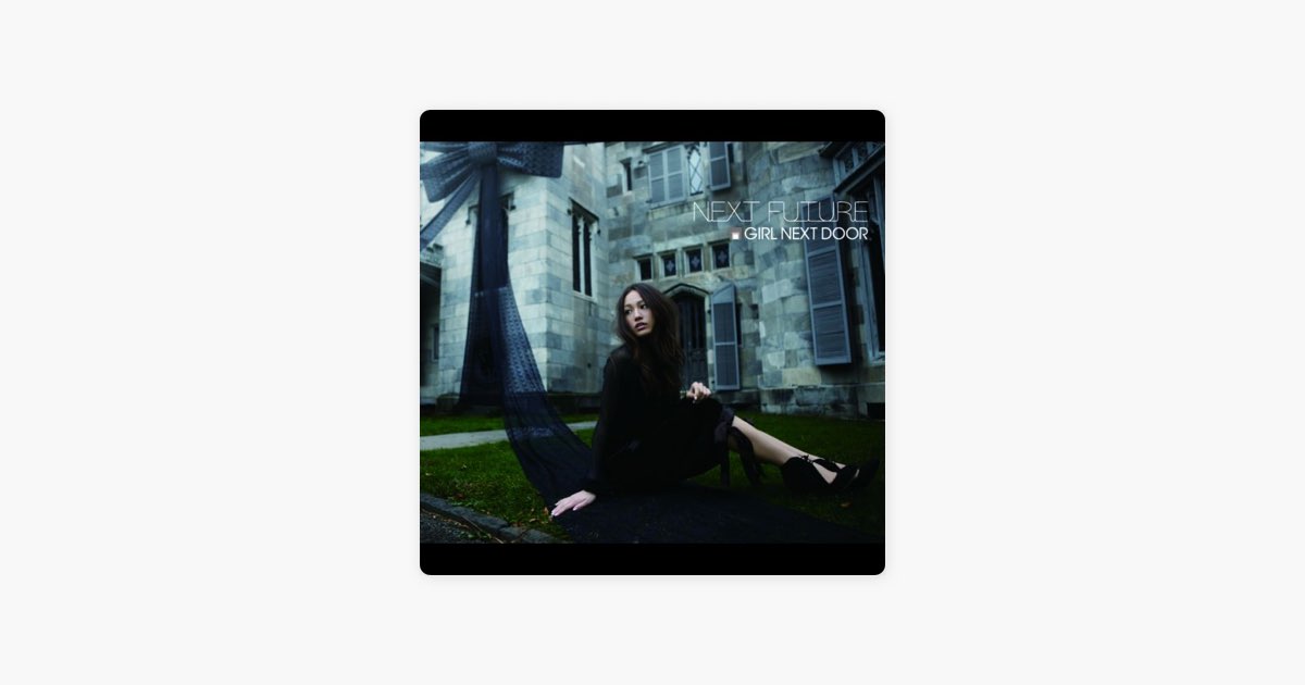 ‎Infinity - girl next door的歌曲 - Apple Music