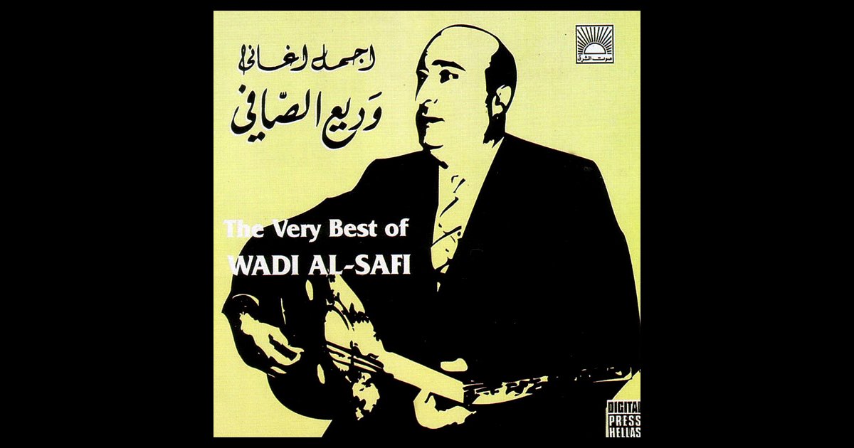 ‎The Very Best of Wadi Al-Safi - Album by Wadi Al-Safi - Apple Music