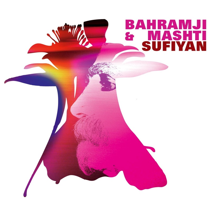 Being With You - Bahramji & Mashti: Song Lyrics, Music Videos & Concerts