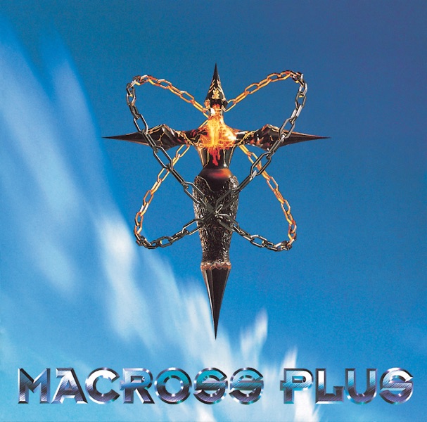 MACROSS PLUS ORIGINAL SOUNDTRACK II - Yoko Kanno - Album - Apple Music ...