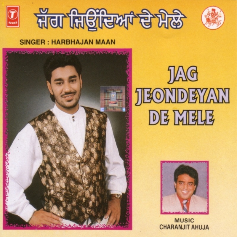 Bhij Gayi Kurti Lal - Harbhajan Mann: Song Lyrics, Music Videos & Concerts