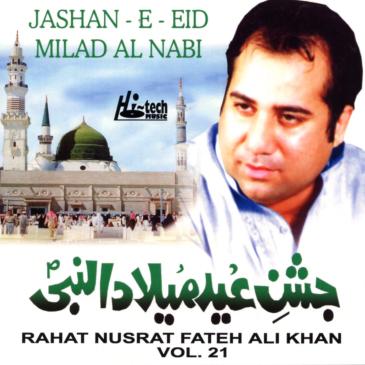 ‎Jashan-e-Eid Milad Al Nabi - Vol 21 - Album by Rahat Fateh Ali Khan ...
