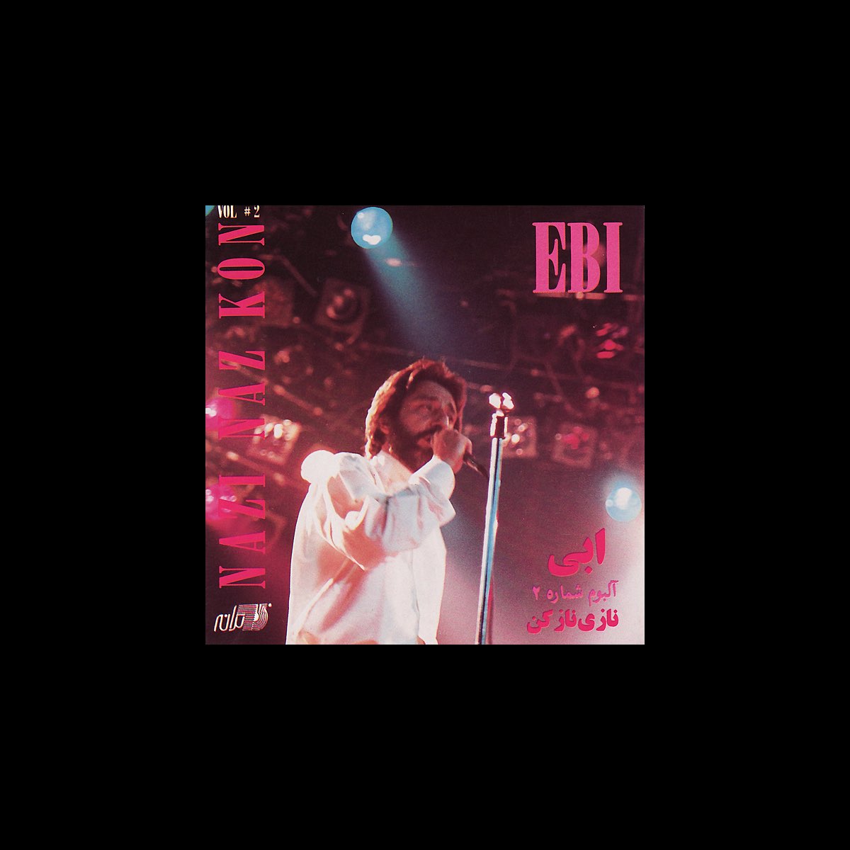 ‎Nazi Naz Kon - Album by Ebi - Apple Music