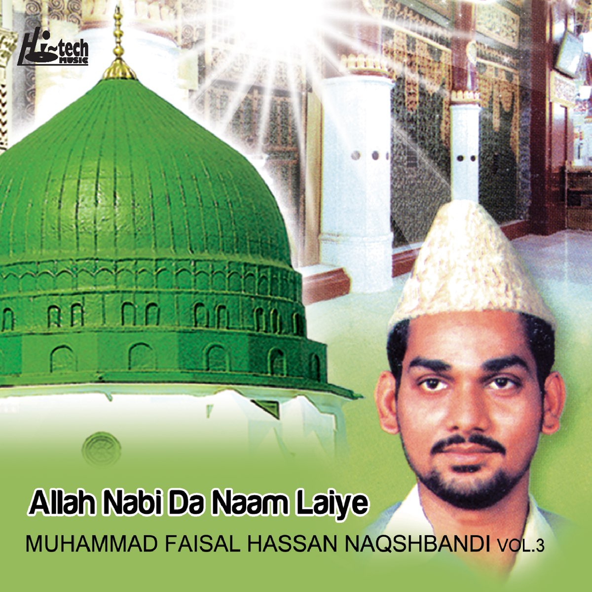 ‎Allah Nabi Da Naam Laiye Vol. 3 - Islamic Naats - Album by Muhammad ...