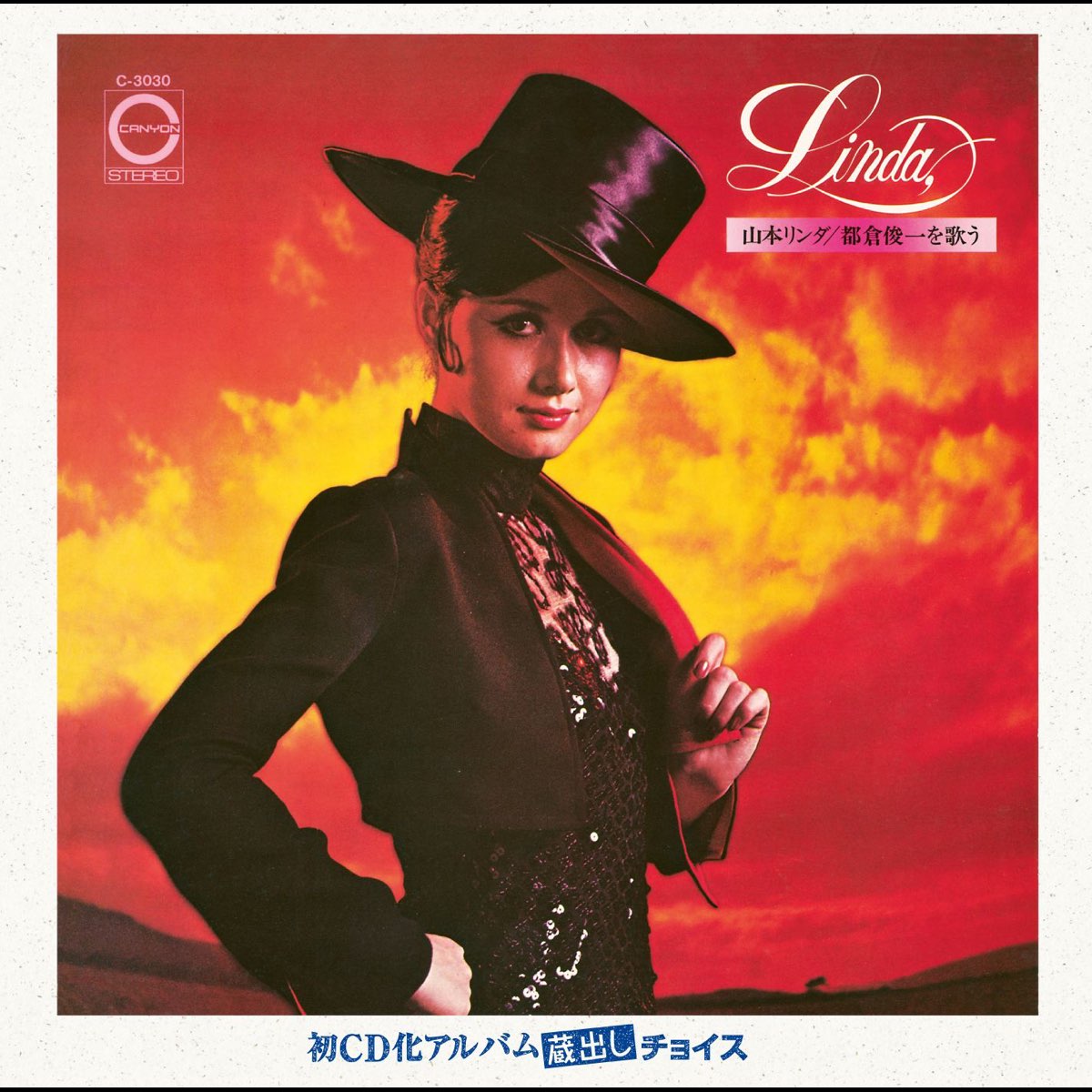 ‎Rinda Yamamoto Shunichi Tokura wo Utau - Album by Yamamoto Linda ...