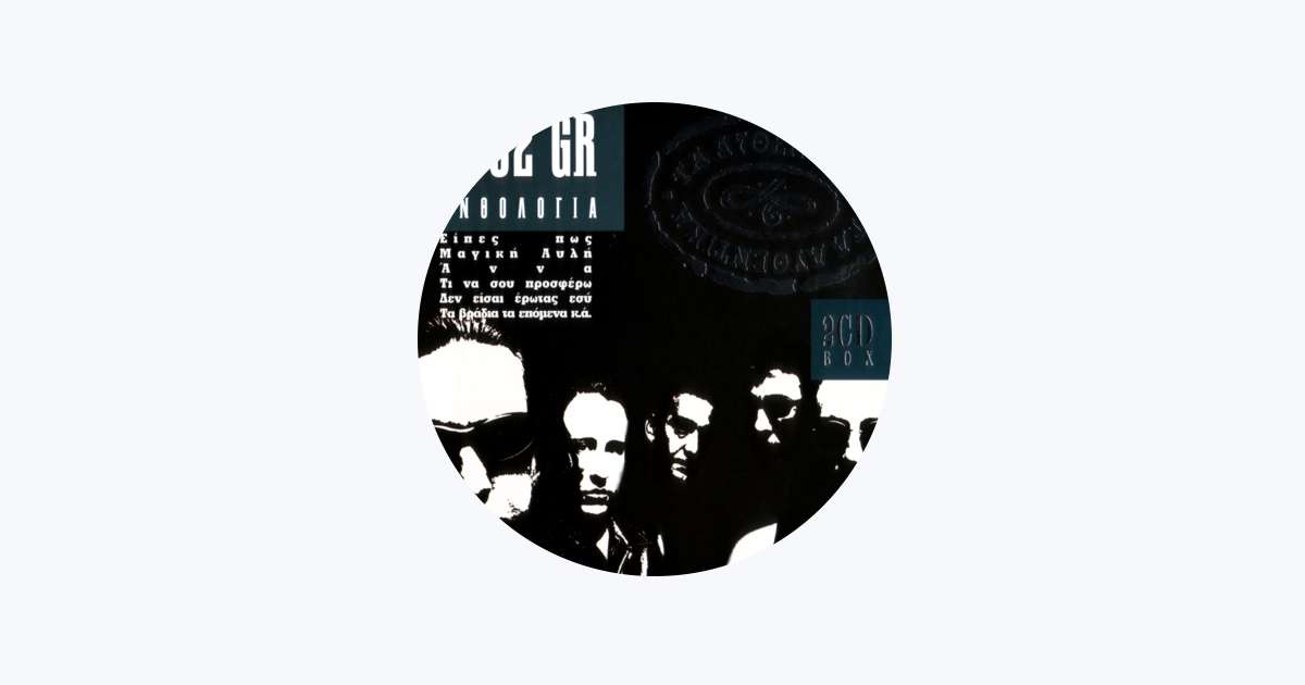 ‎2002 GR - Apple Music