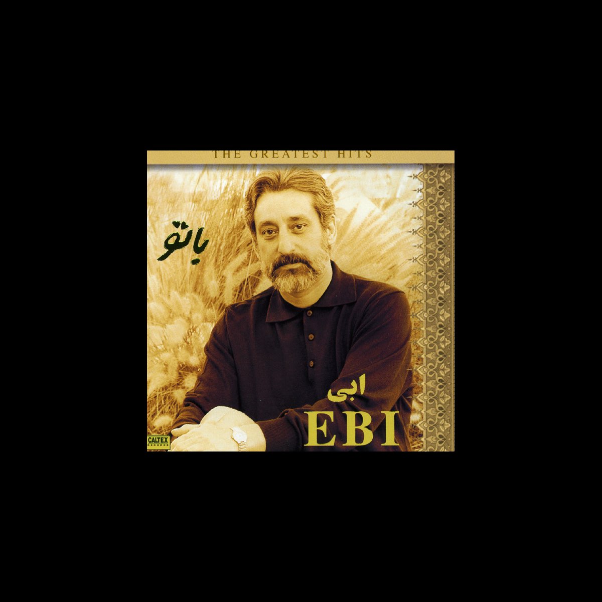 ‎Ba Tou - Album by Ebi - Apple Music