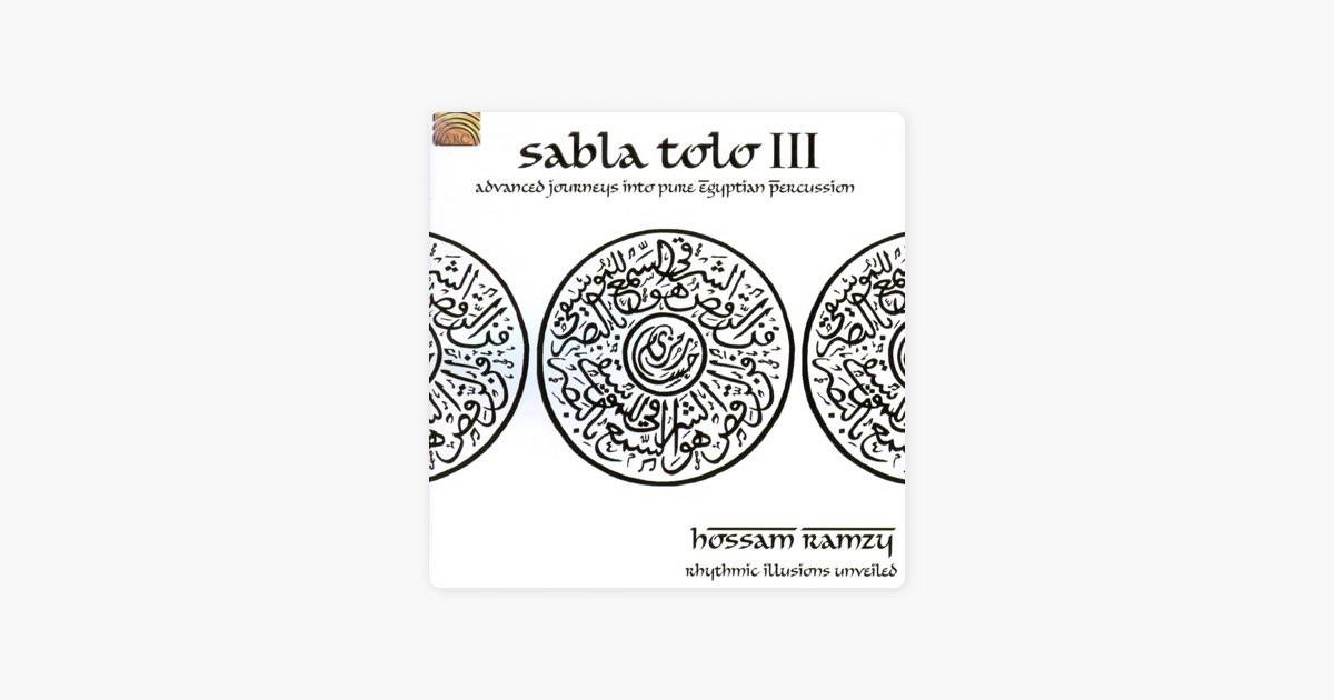 ‎Al Finjal (The Coffee Cup) - Song by Hossam Ramzy - Apple Music