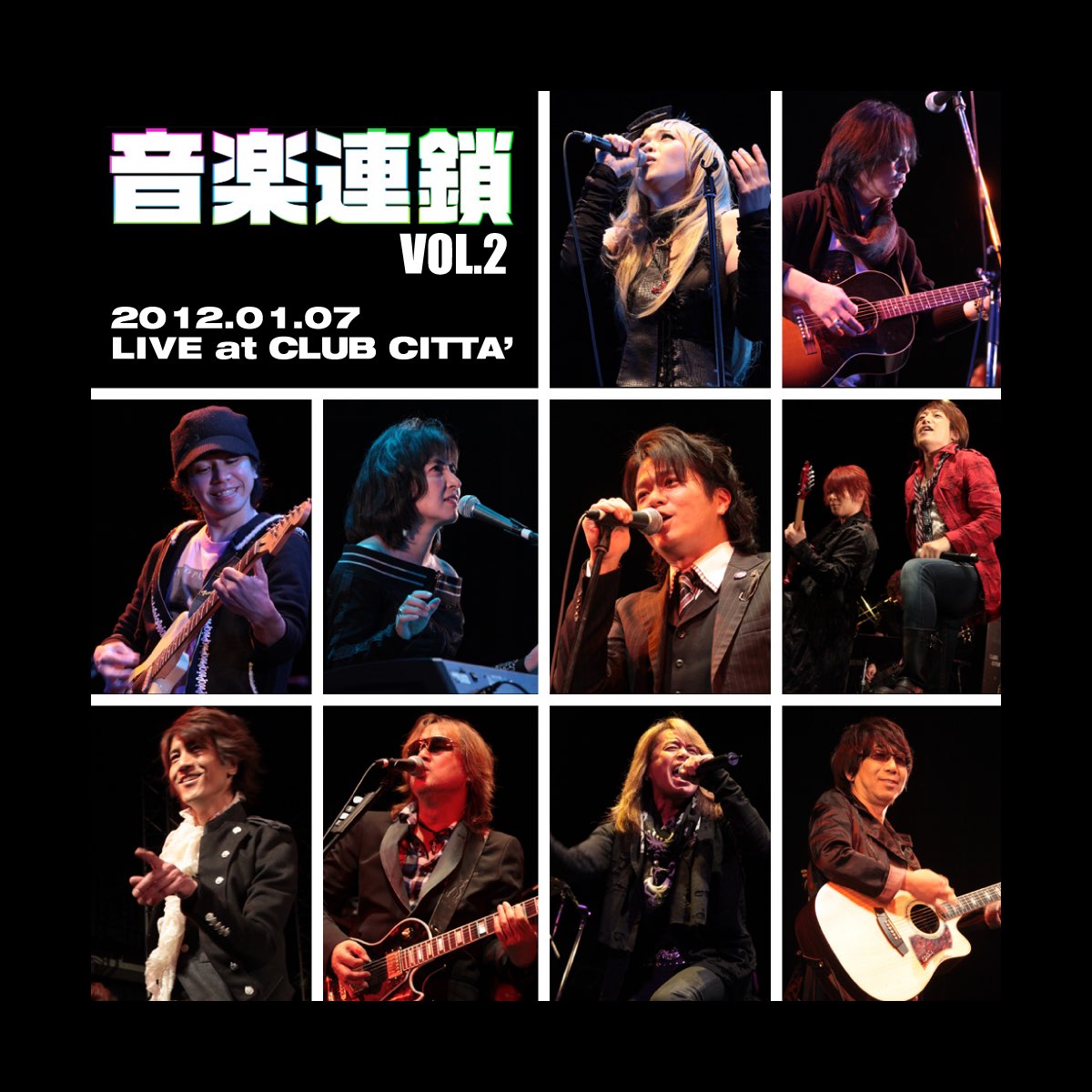 ‎音楽連鎖 Vol.2 LIVE at CLUB CITTA' - Various Artistsのアルバム - Apple Music