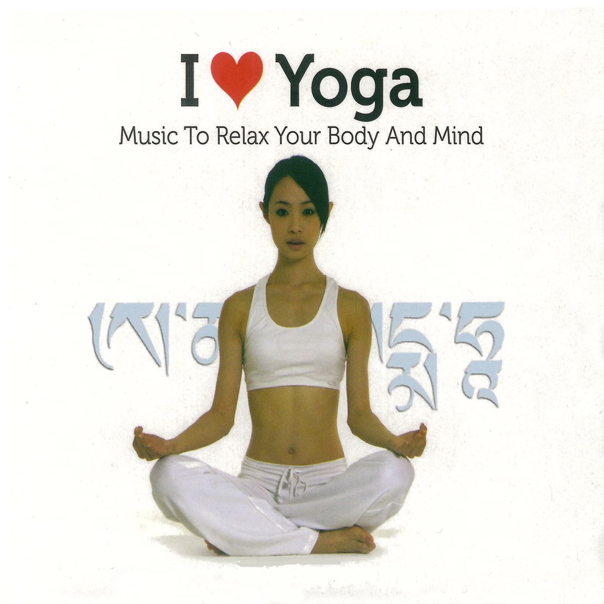 ‎I Love Yoga, Vol.1 (Music To Relax Your Body And Mind) - Album by ...