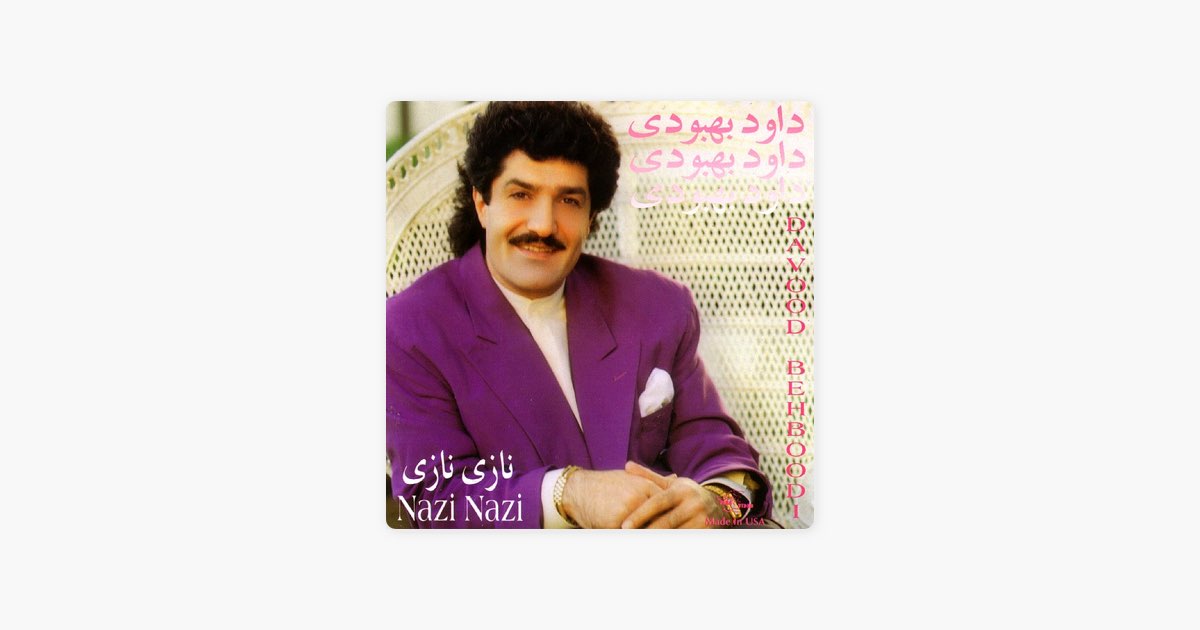 ‎Khoshgeleh - Song by Davood Behboodi - Apple Music