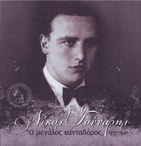 George Stratis's Instagram, Twitter & Facebook on IDCrawl