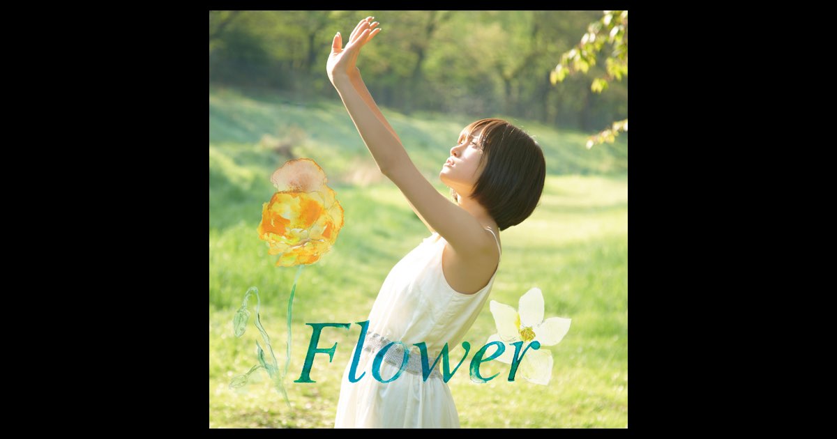 ‎Flower - EP - Album by Atsuko Maeda - Apple Music