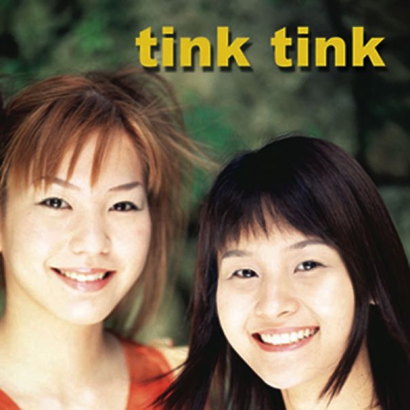 Yoi Yoi Yoi - Tink Tink: Song Lyrics, Music Videos & Concerts