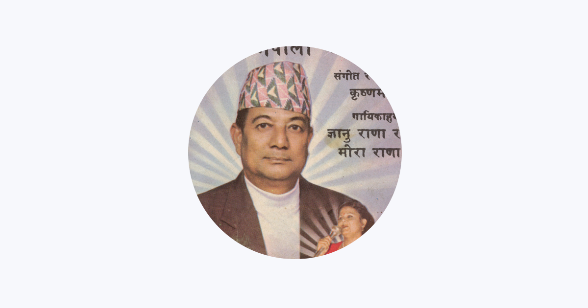 ‎Krishna Man Dangol - Apple Music