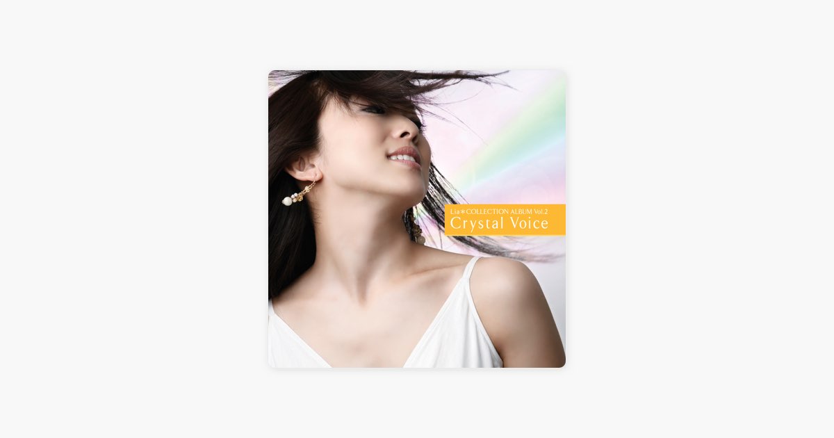 ‎夏影 [Cornwall summer mix] - Liaの曲 - Apple Music