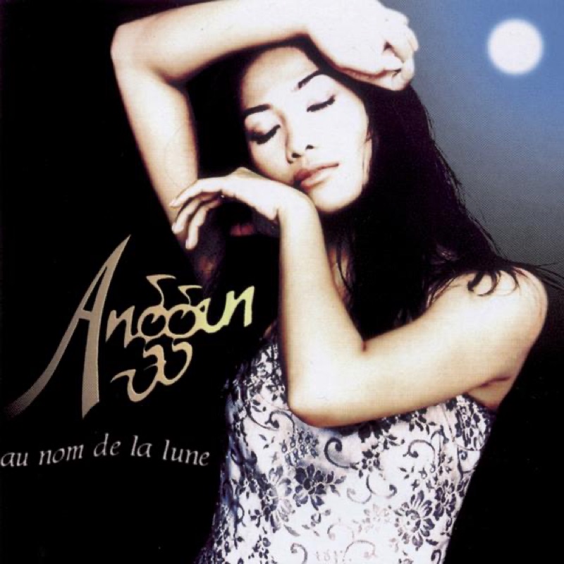 La rose des vents - Anggun: Song Lyrics, Music Videos & Concerts