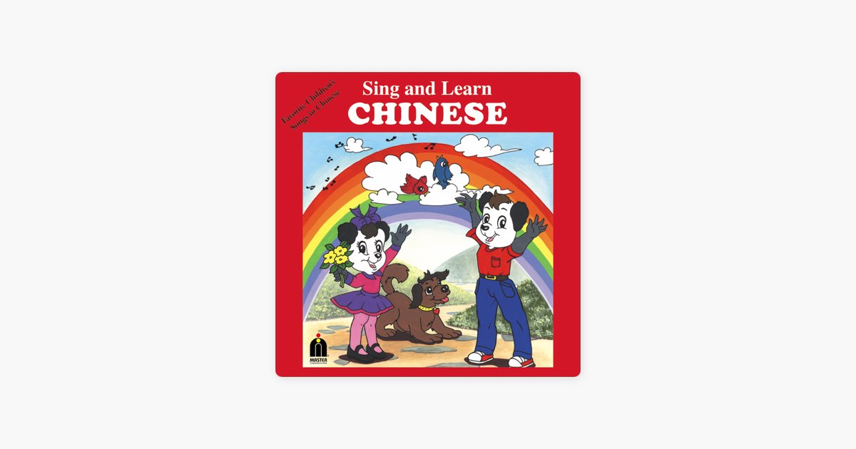 ‎Head and Shoulders Tou Er Jian Bang Xi He Jiao - Song by Trio Jan Jeng ...