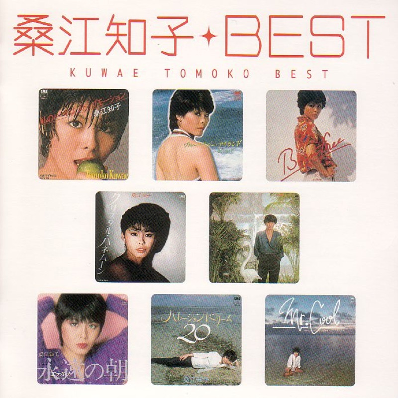 Hey Mr, Lonely - Tomoko Kuwae: Song Lyrics, Music Videos & Concerts