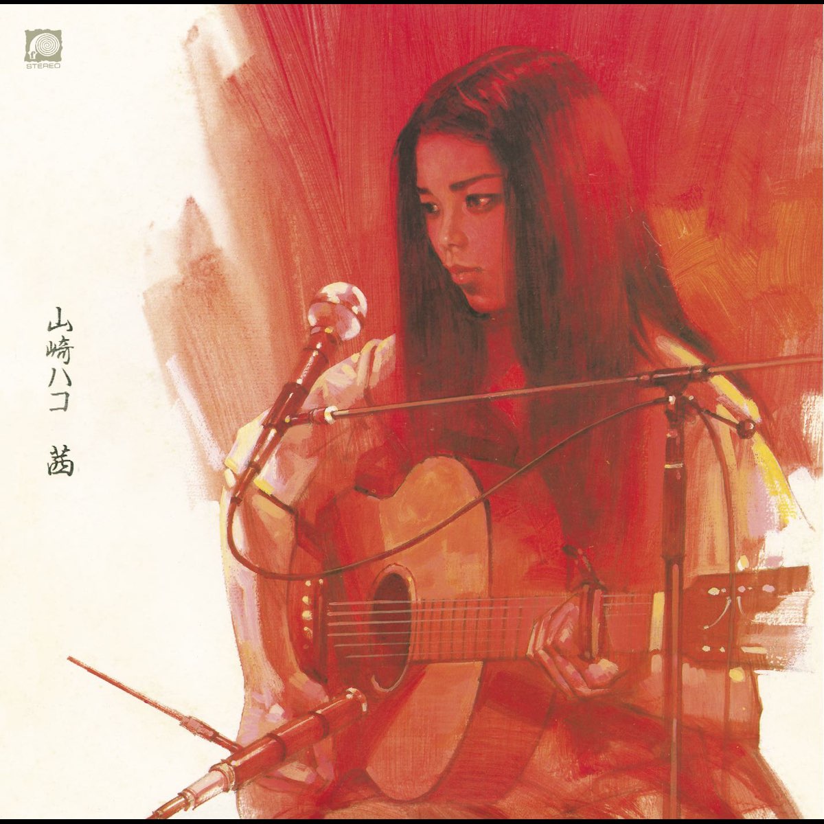 ‎Akane by Hako Yamazaki on Apple Music