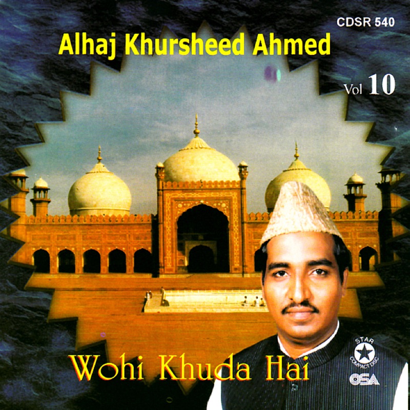 Ya Khuda Ek Din - Alhaj Khursheed Ahmed: Song Lyrics, Music Videos & Concerts