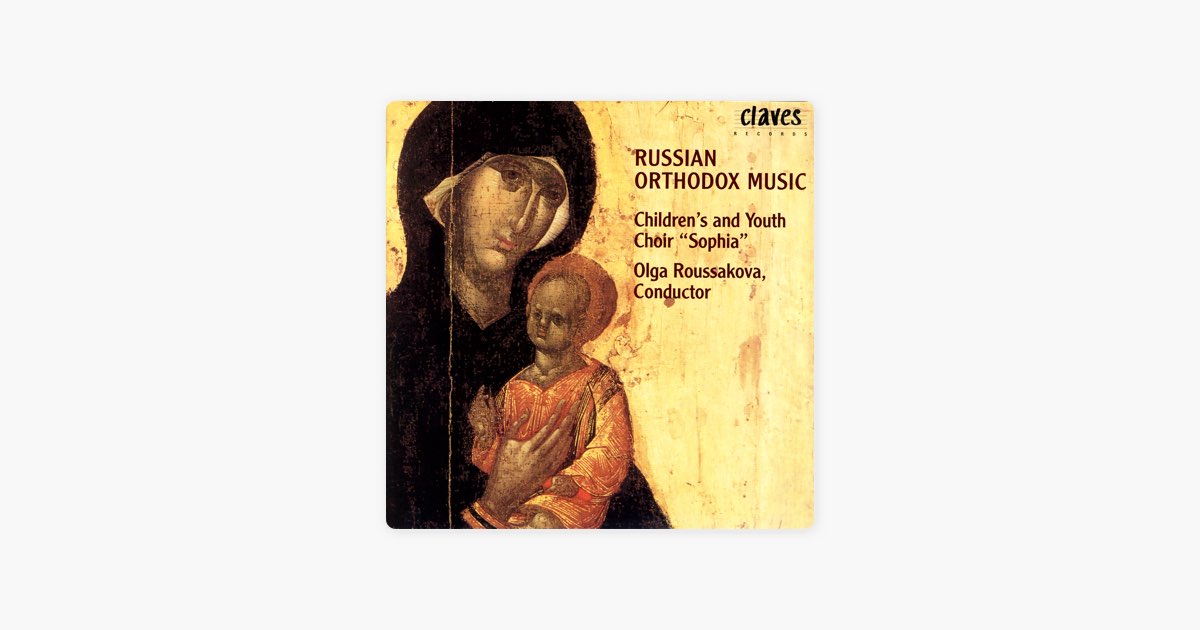 ‎Penitential Hymn - Song by Children's & Youth Choir "Sophia", Children ...
