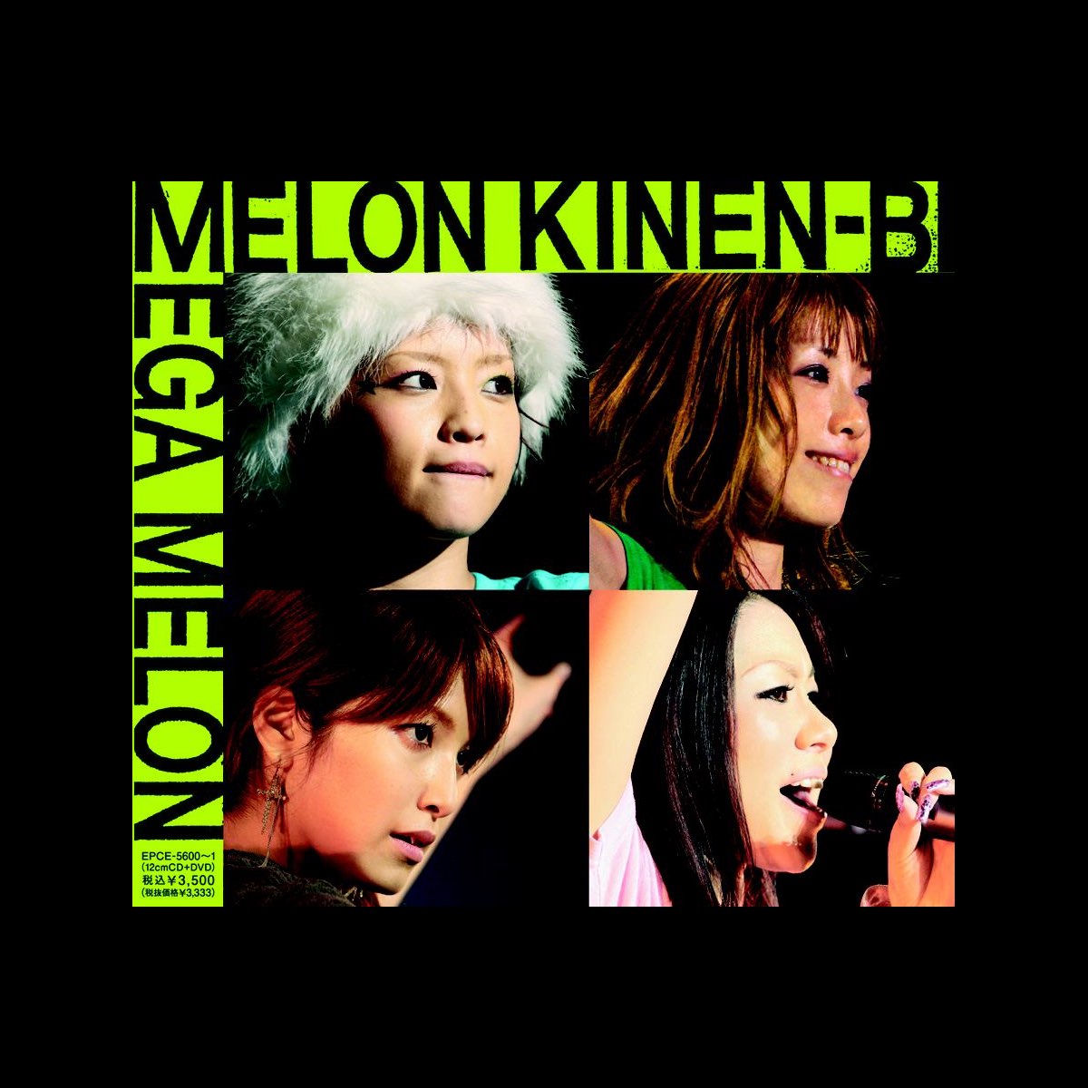 ‎MEGA MELON - メロン記念日のアルバム - Apple Music