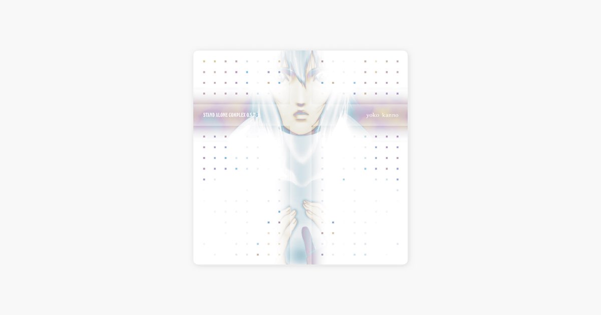 ‎トルキア - Gabriela Robinの曲 - Apple Music