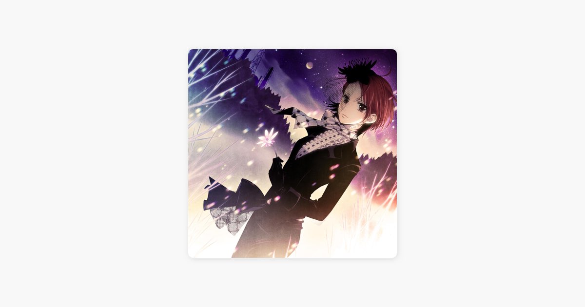 ‎Ace Killer '69 (feat. MEIKO) - Song by o-nine - Apple Music