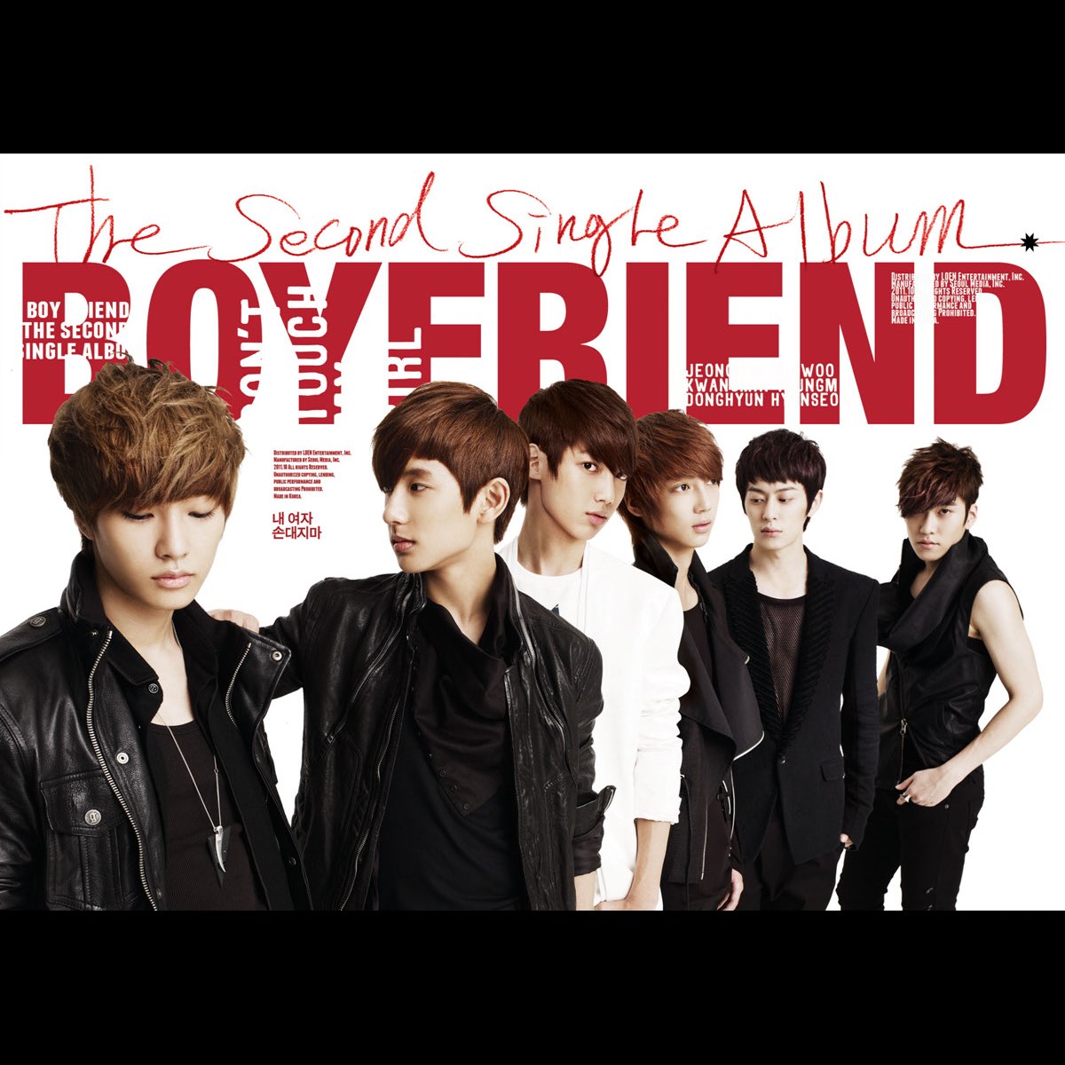 ‎Don't Touch My Girl - EP - Album by BOYFRIEND - Apple Music
