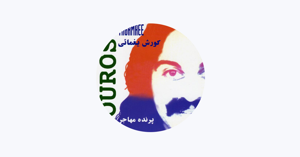 ‎Kourosh Yaghmaei - Apple Music