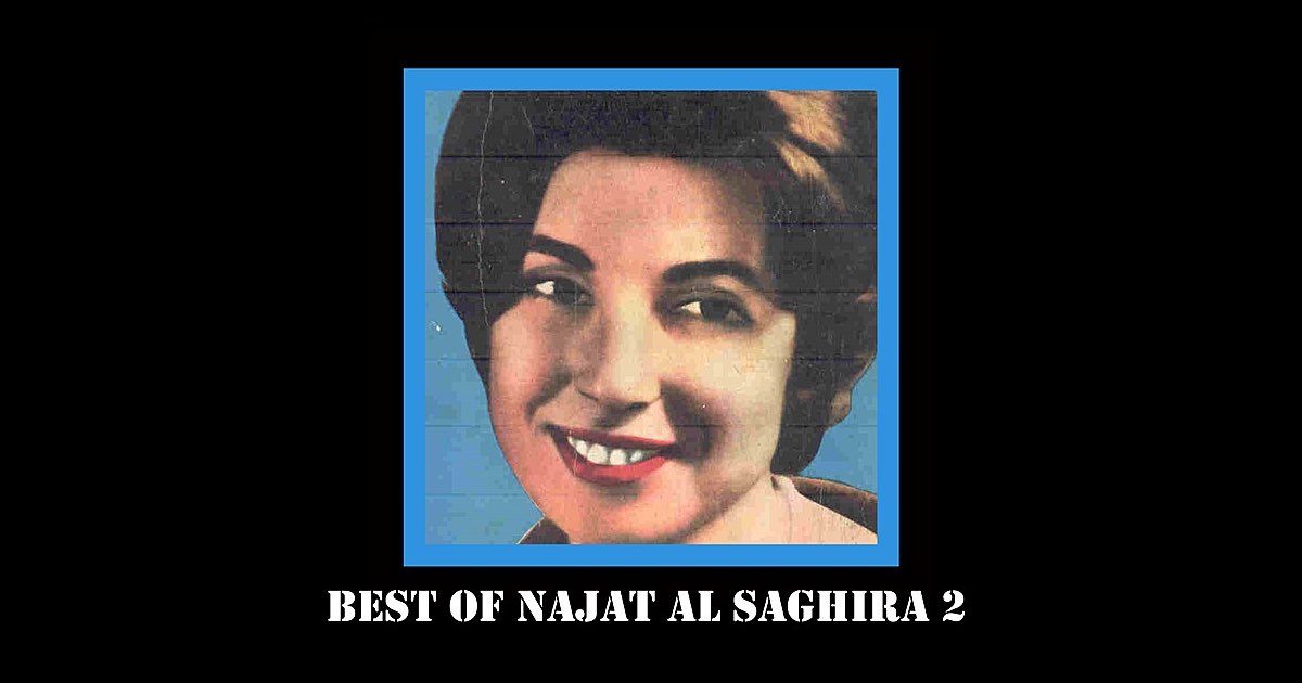 ‎Best Of Najat Al Saghira, Vol. 2 - Album by Najat Al Saghira - Apple Music