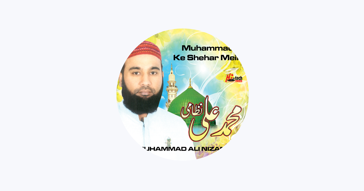 ‎Muhammad Ali Nizami - Apple Music