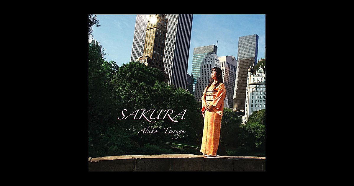 ‎Sakura - Album by Akiko Tsuruga - Apple Music