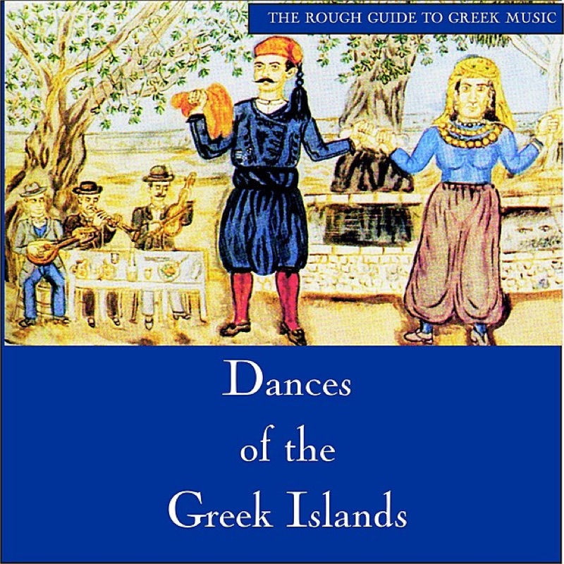 Sousta Dance of Rodos - Greek Folk Orchestra: Song Lyrics, Music Videos ...
