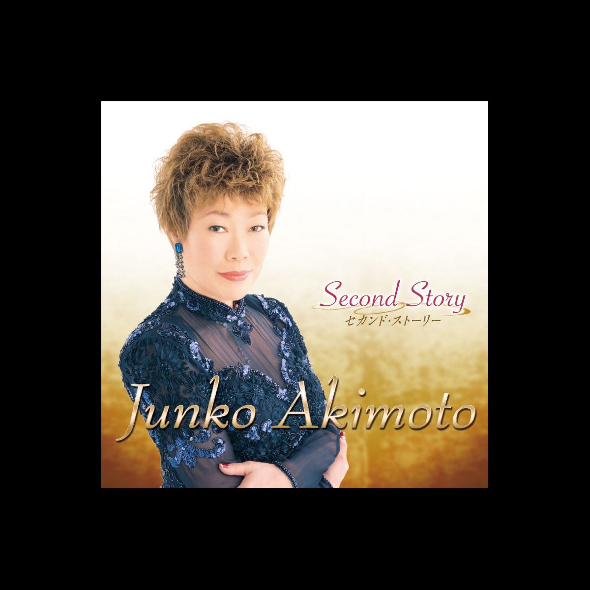 ‎Second Story - Album by Junko Akimoto - Apple Music