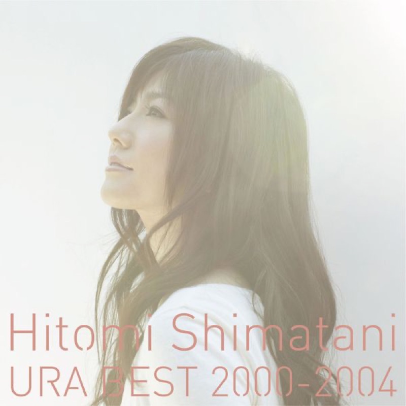 Boys don't cry - Hitomi Shimatani: Song Lyrics, Music Videos & Concerts