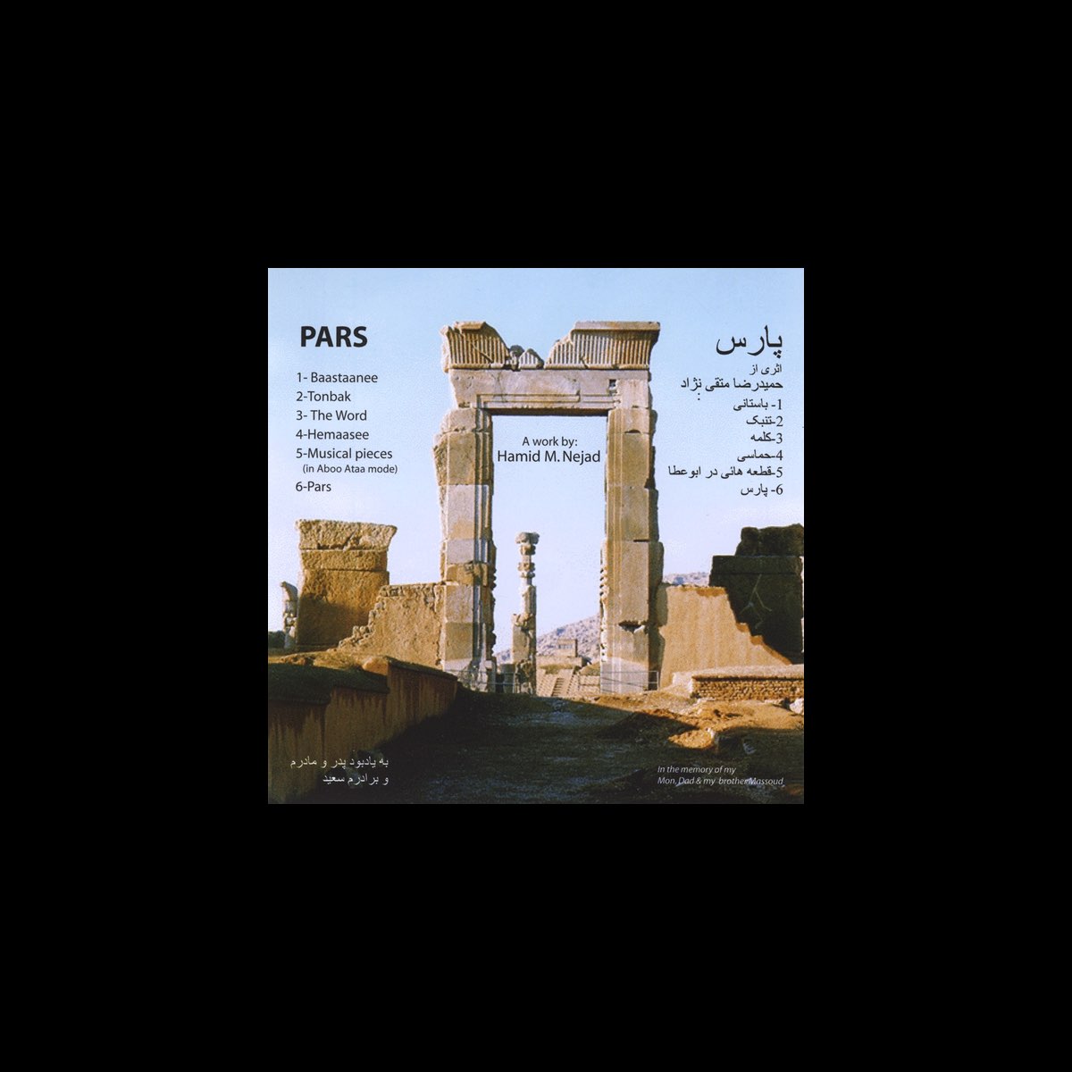 ‎Pars - Album by Hamid M. Nejad - Apple Music