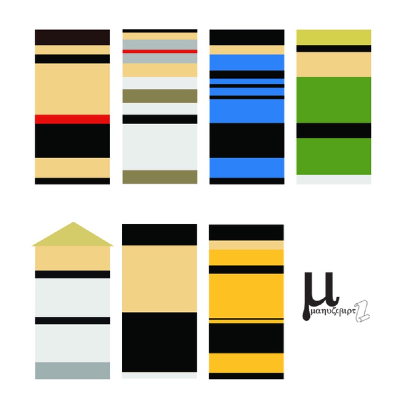 Skating - Danny Gutierrez: Song Lyrics, Music Videos & Concerts