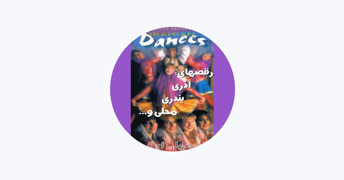 ‎Mahali - Apple Music