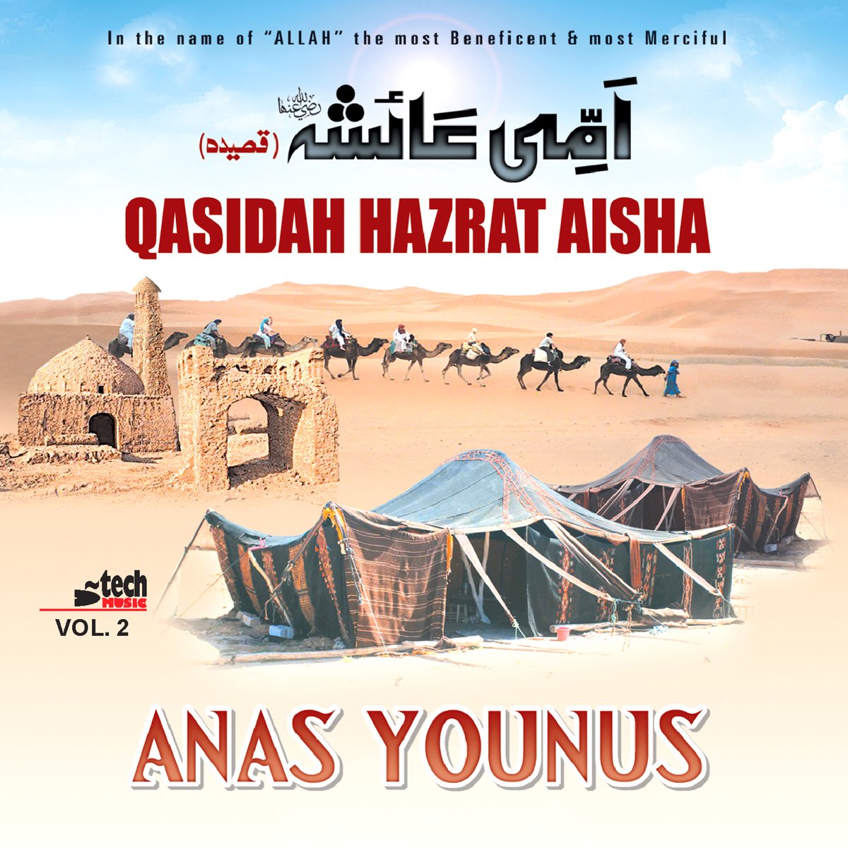 ‎Qasidah Hazrat Aisha Vol. 2 - Islamic Naats - Album by Anus Younus ...