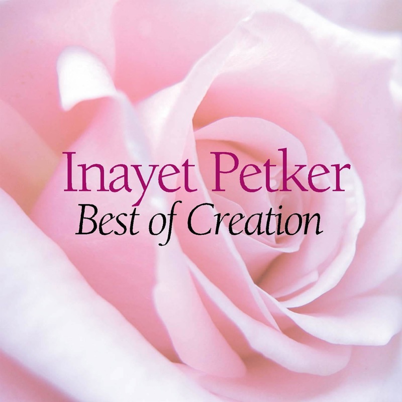 Qasidah Burdah Sharief (Poem Of The Cloak) - Inayet Petker: Song Lyrics ...