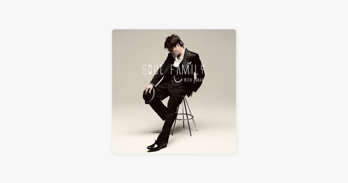 ‎안녕... – Song by Johan Kim – Apple Music
