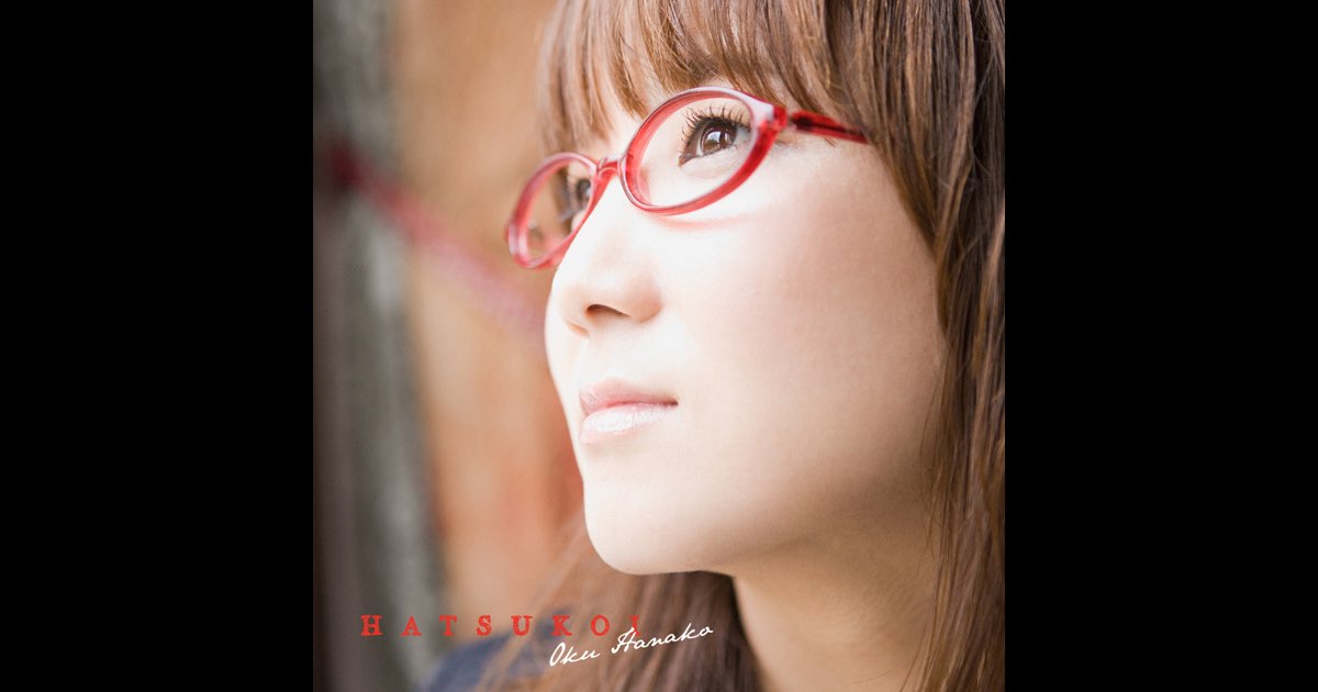 ‎初恋 - EP - Album oleh Hanako Oku - Apple Music