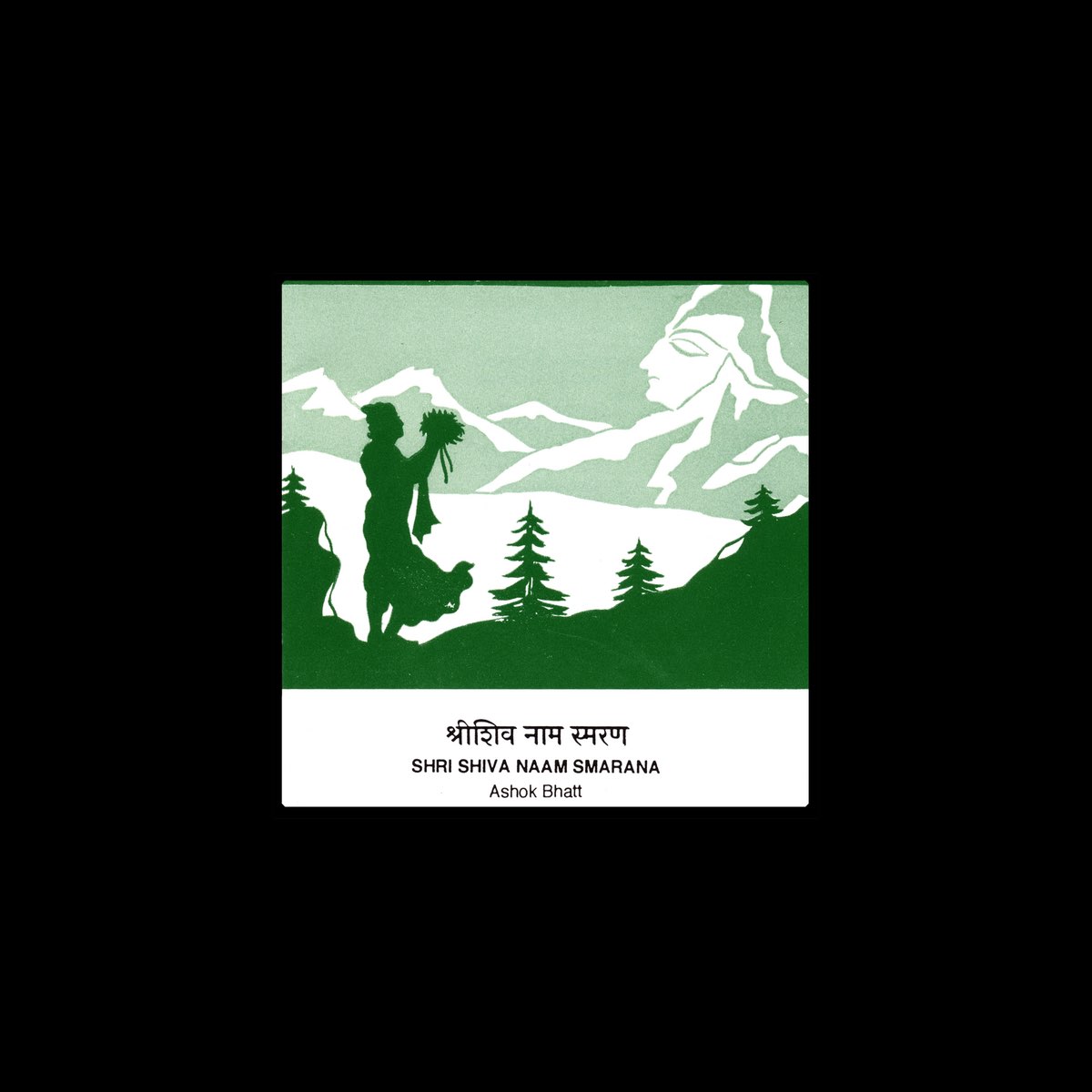 ‎Shri Shiva Naam Smarana - Album by Ashok Bhatt - Apple Music