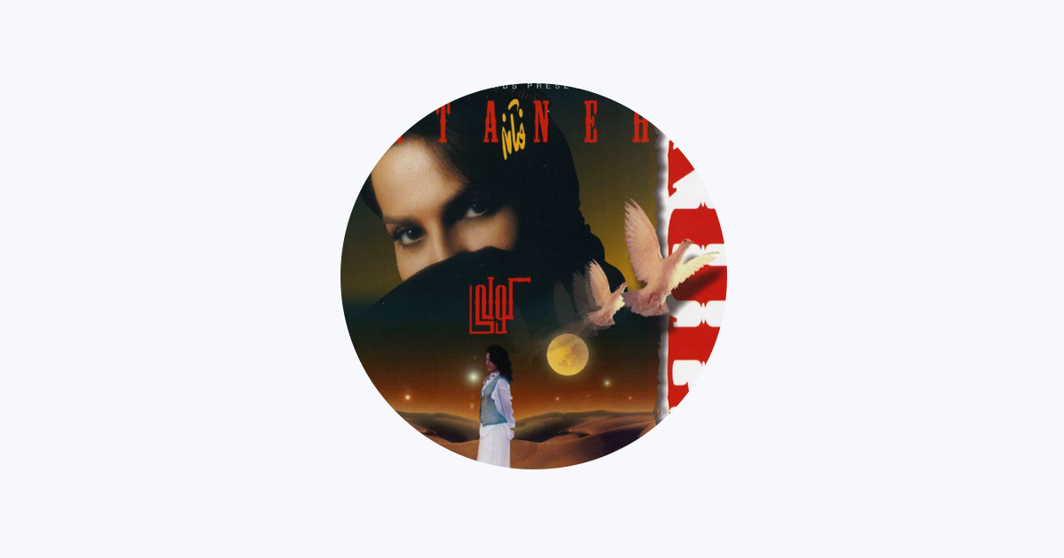 ‎Fataneh - Apple Music