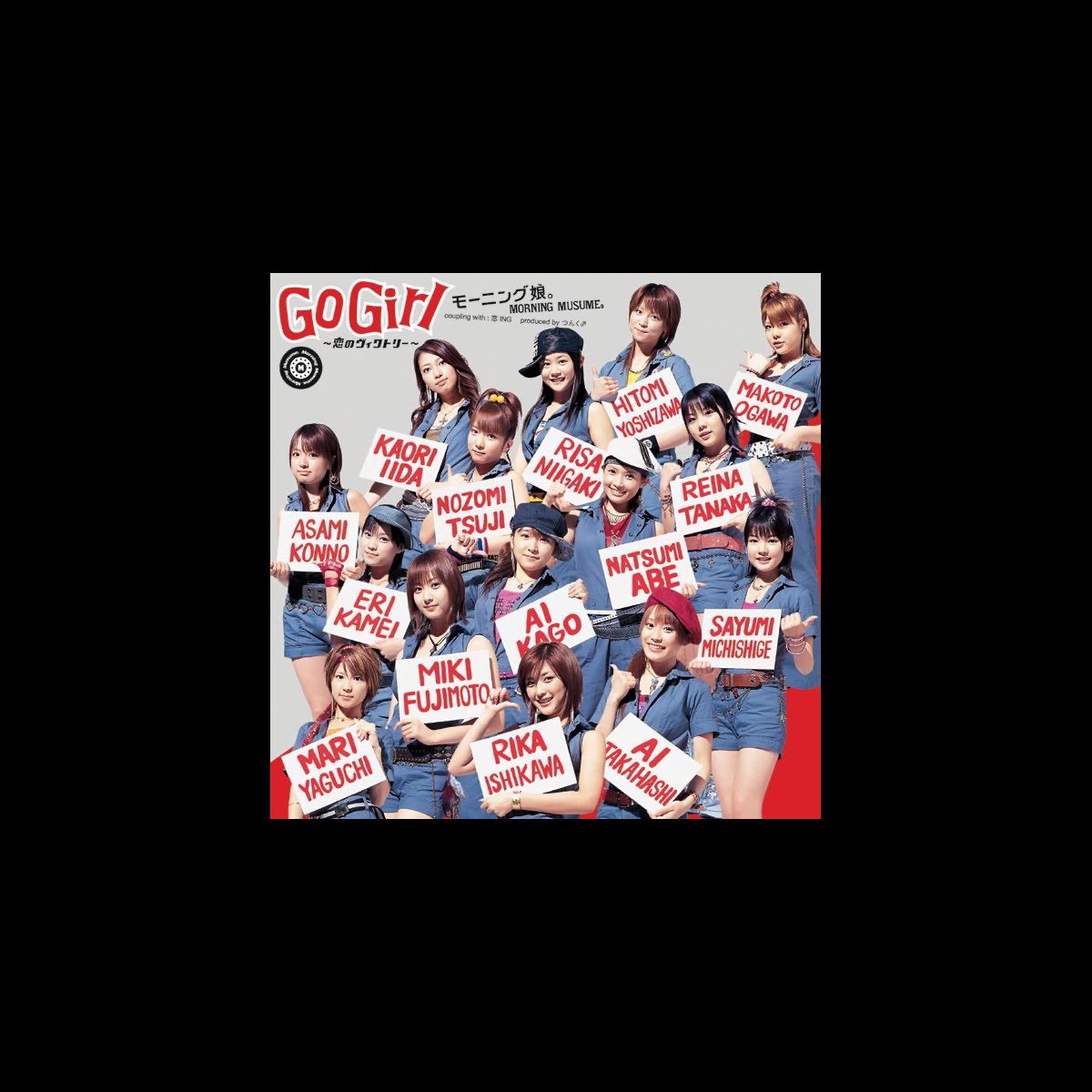‎Go Girl〜恋のヴィクトリー〜 - EP de Morning musume。 en Apple Music